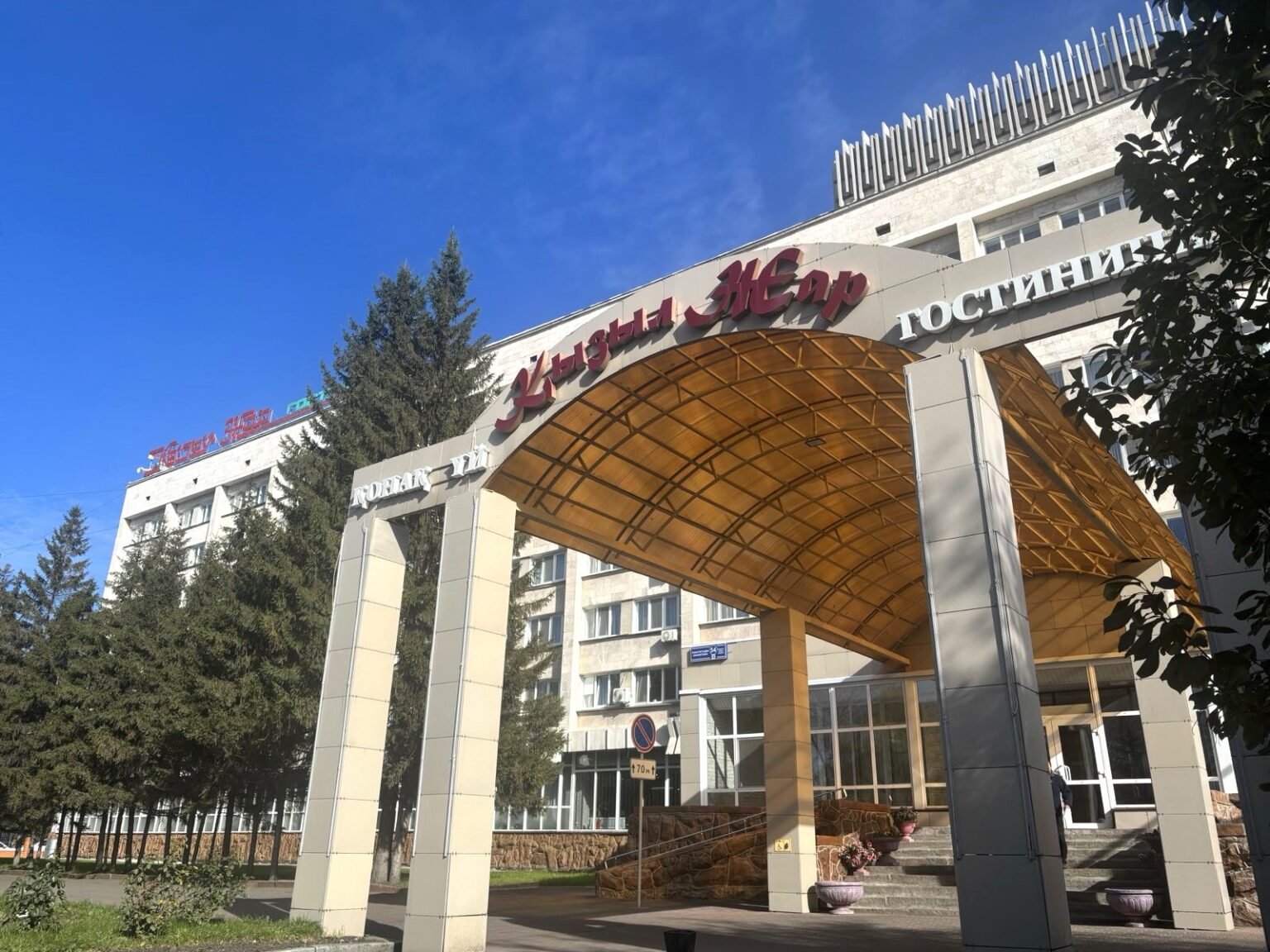 Petropavl – A City of Two Tales - The Times Of Central Asia